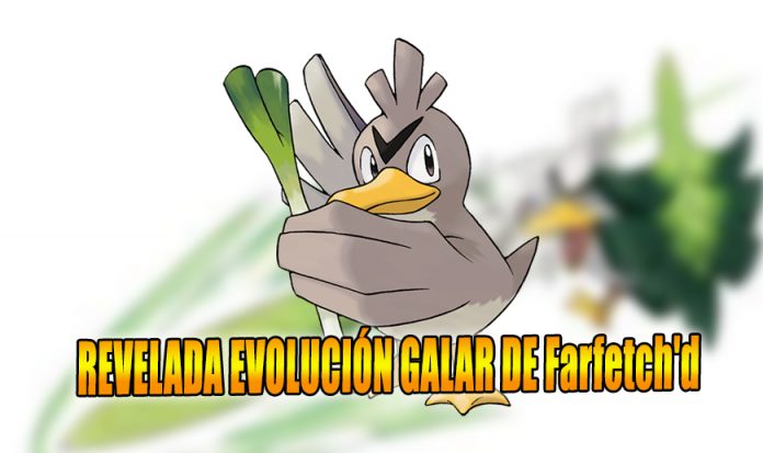Sirfetch’d: Revelada la evolución Galar de Farfetch’d para Espada y ...